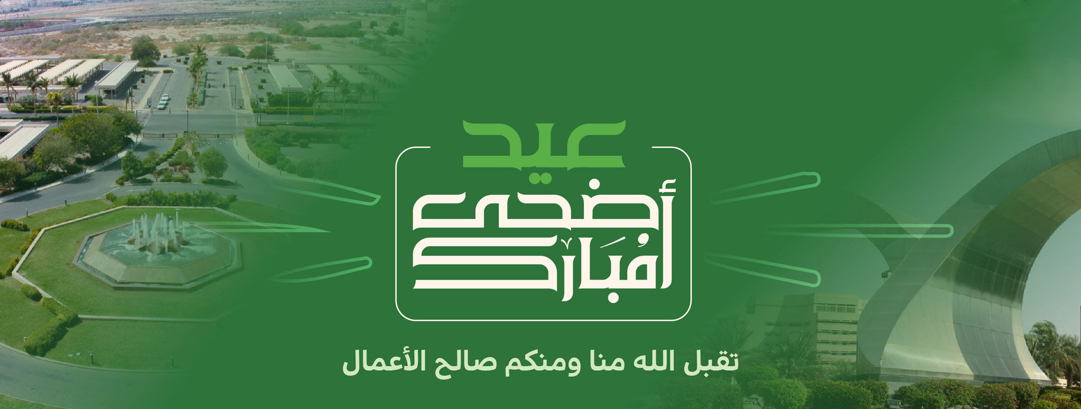 king abdulaziz university | Jeddah | Saudi Arabia Kingdom